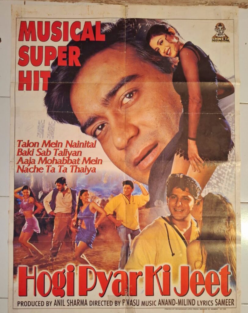 HOGI PYAR KI JEET BOLLYWOOD MOVIE POSTER | Bollywood Poster Studio