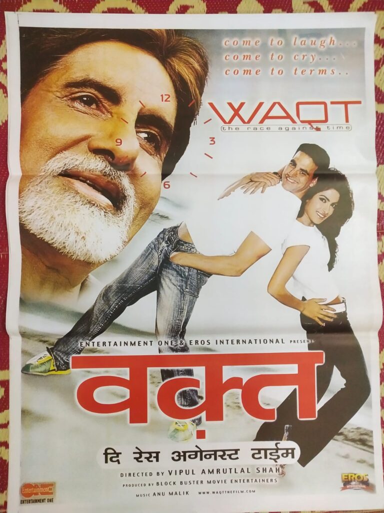WAQT BOLLYWOOD MOVIE POSTER | Bollywood Poster Studio