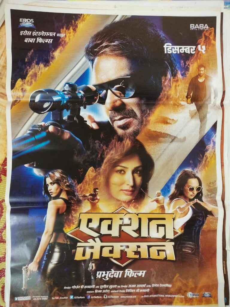 ACTION JACKSON BOLLYWOOD MOVIE POSTER | Bollywood Poster Studio