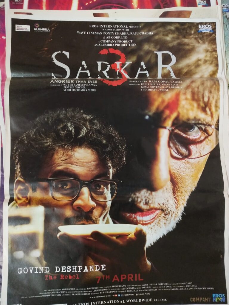 SARKAR 3 BOLLYWOOD MOVIE POSTER | Bollywood Poster Studio
