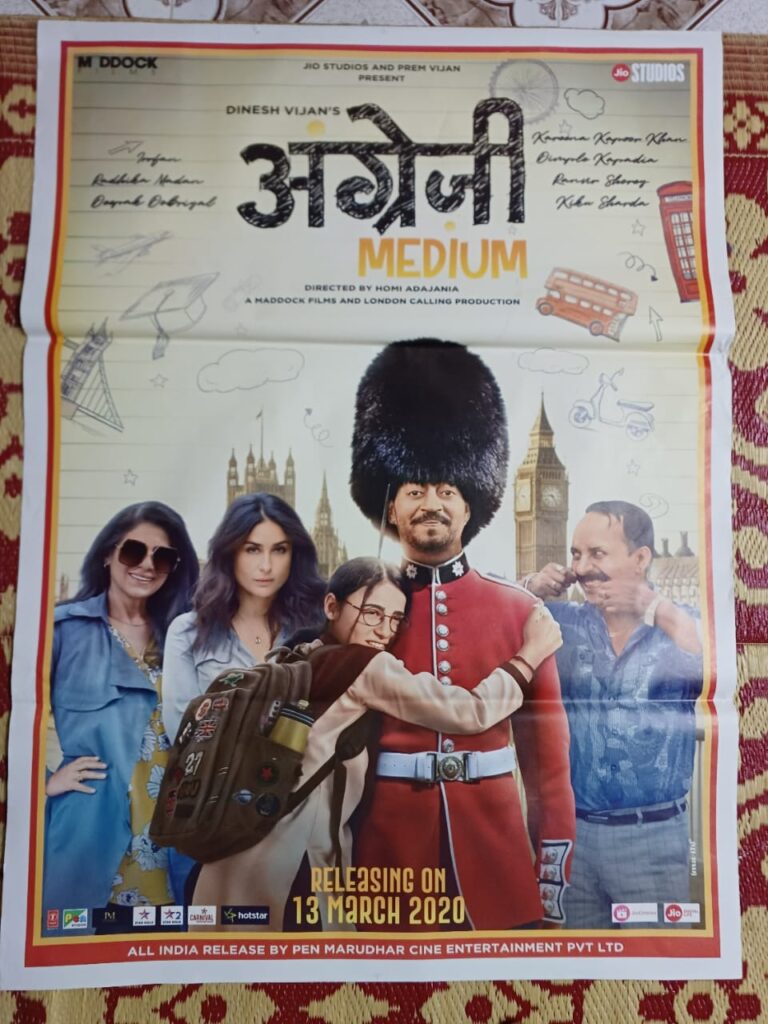 ENGLISH MEDIUM BOLLYWOOD MOVIE POSTER | Bollywood Poster Studio
