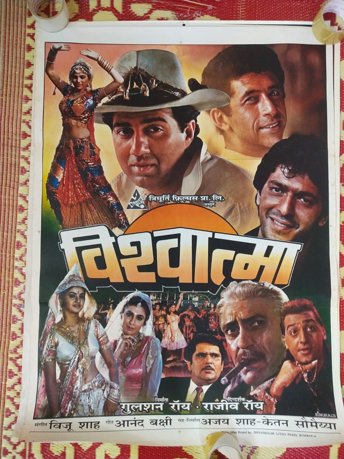 VISHWATMA BOLLYWOOD MOVIE POSTER | Bollywood Poster Studio
